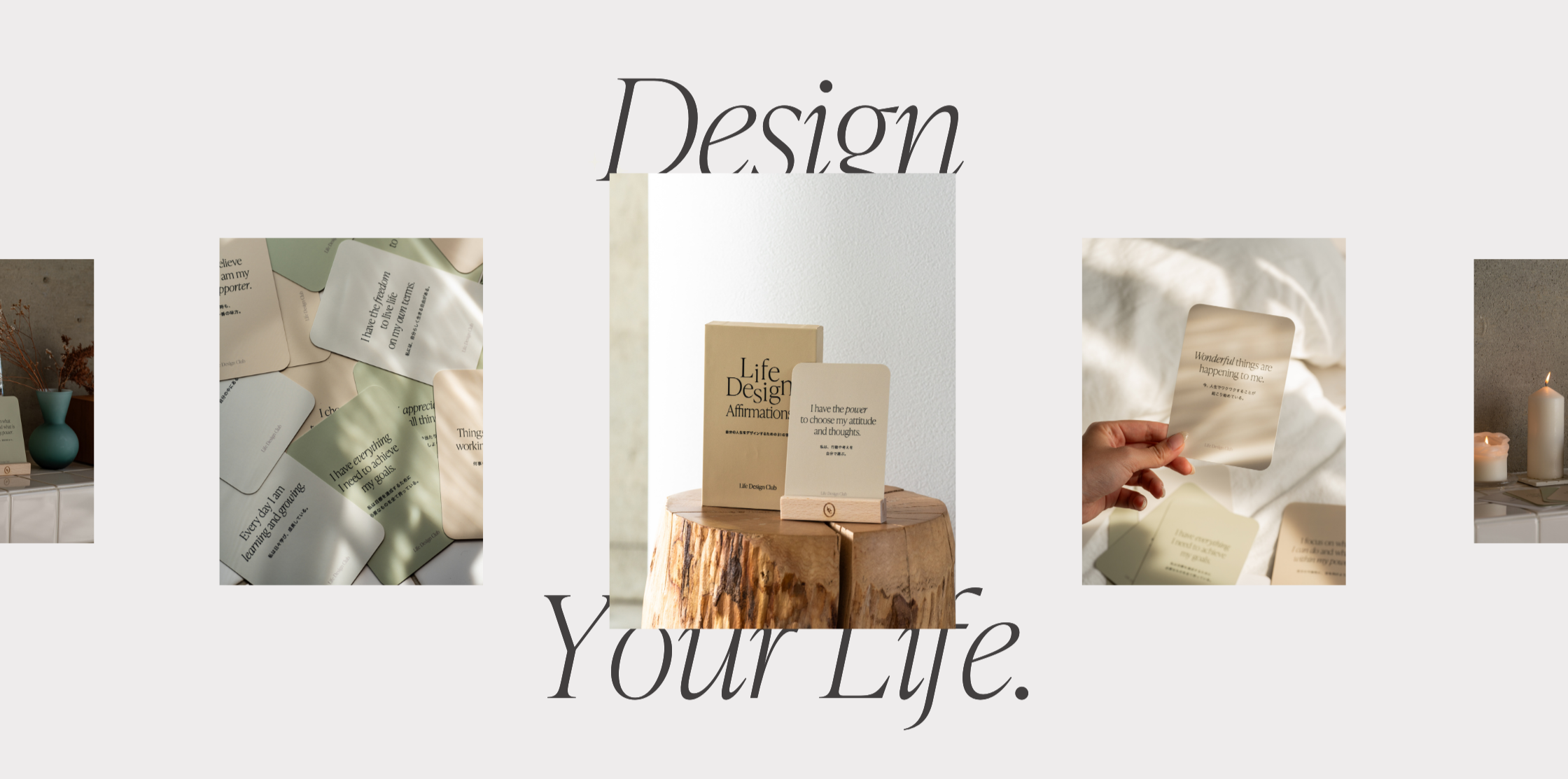 Life Design Club 公式オンラインストア