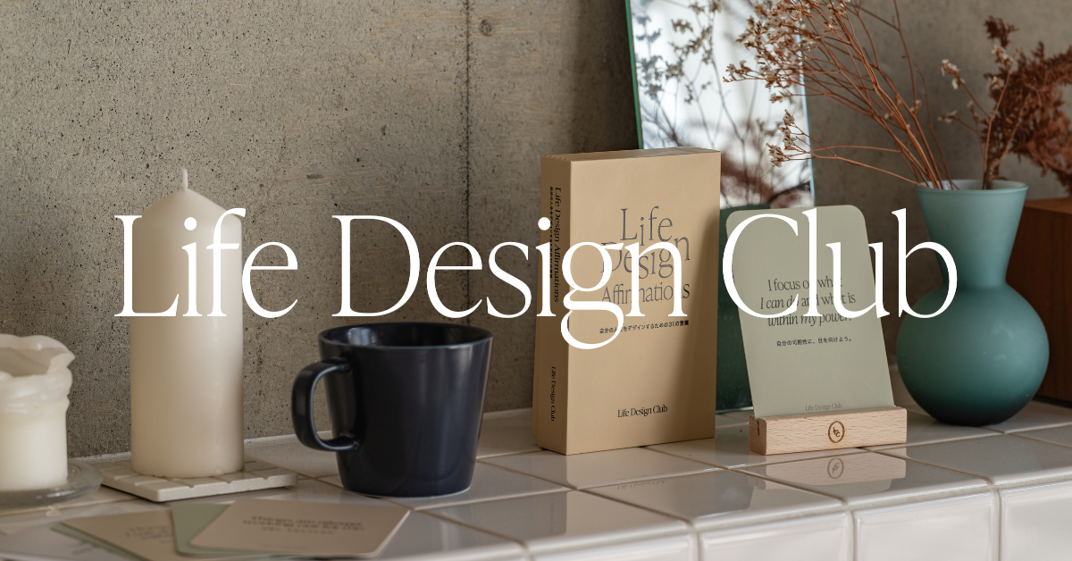 Life Design Club 公式オンラインストア